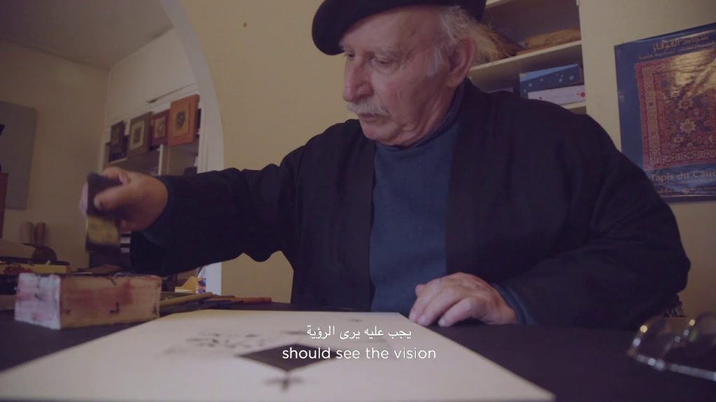 Meet Samir Sayegh - Art Explora Academy